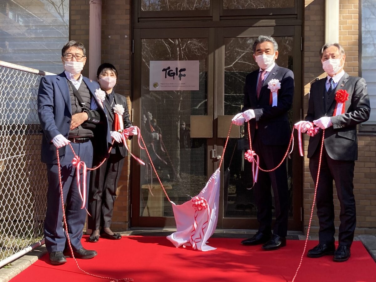 2023.01.30 TGIF Inauguration Ceremony – Town＆ Gown Institute of ...